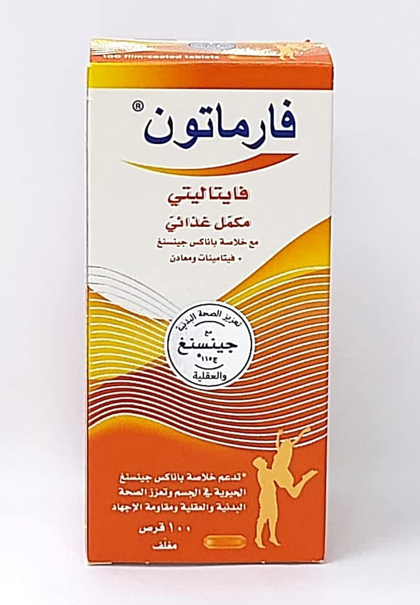 Pharmaton-Vitality-Capsules-Multivitamin-Medilife-Pharmacy-online-dubai-uae