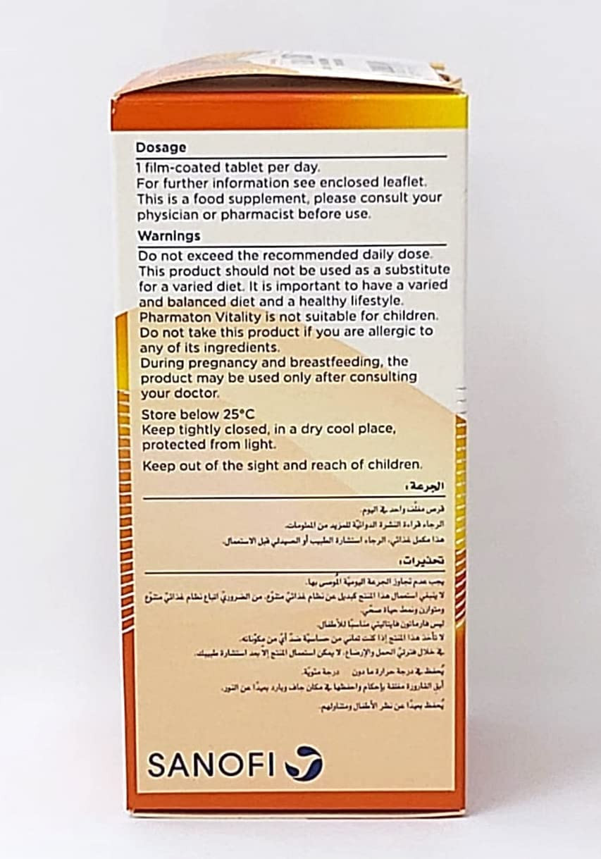 Pharmaton-Vitality-Capsules-Multivitamin-Medilife-Pharmacy-online-dubai-uae