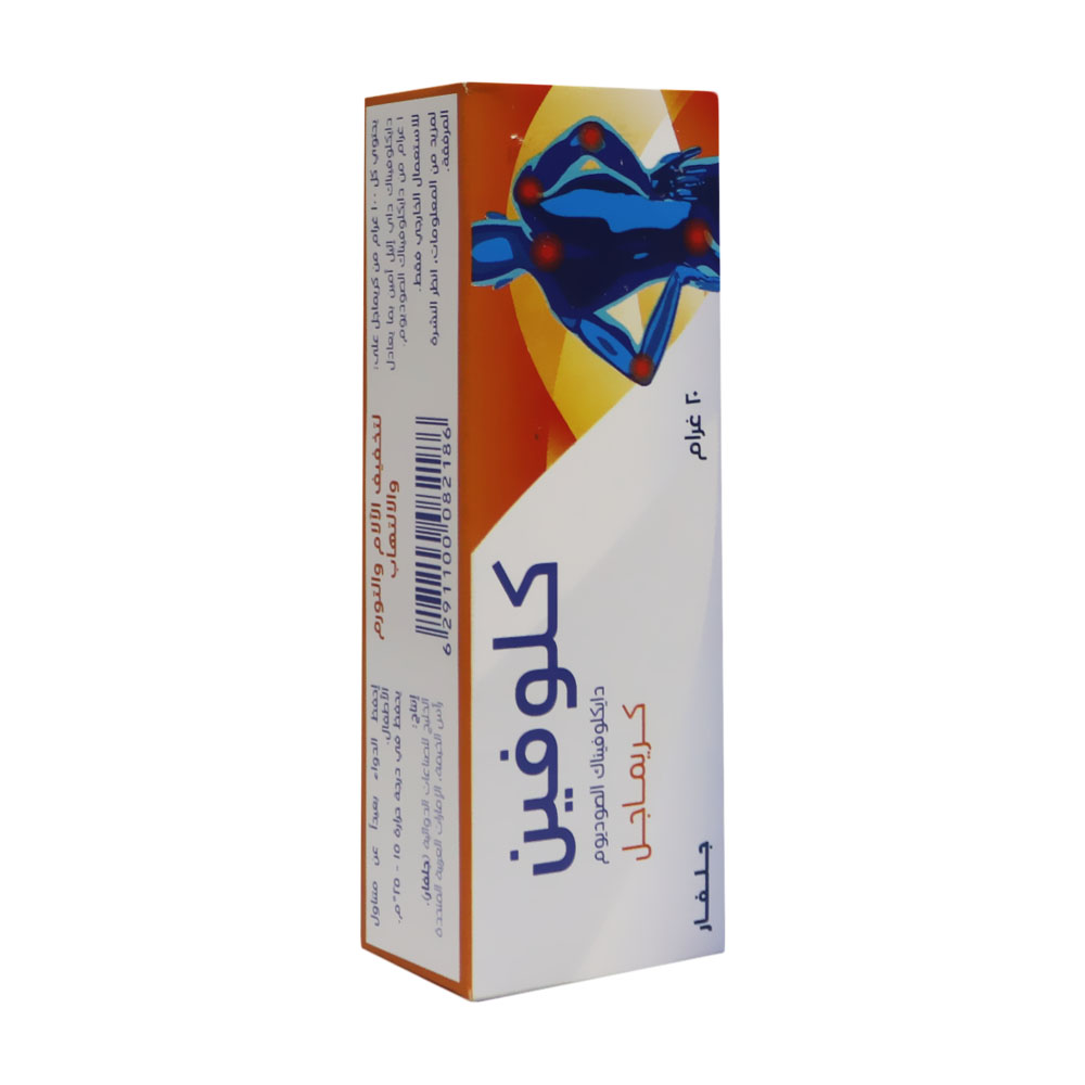 CLOFEN 1% CREAMAGEL 20 GM-MEDILIFE PHARMACY-UAE